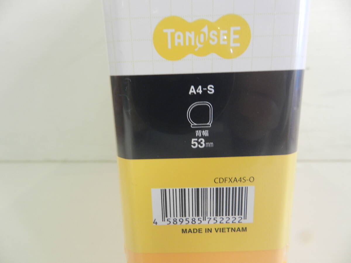 Yahoo!オークション - [C2377] TANOSEE Dリングファイル A4-S タテ ...