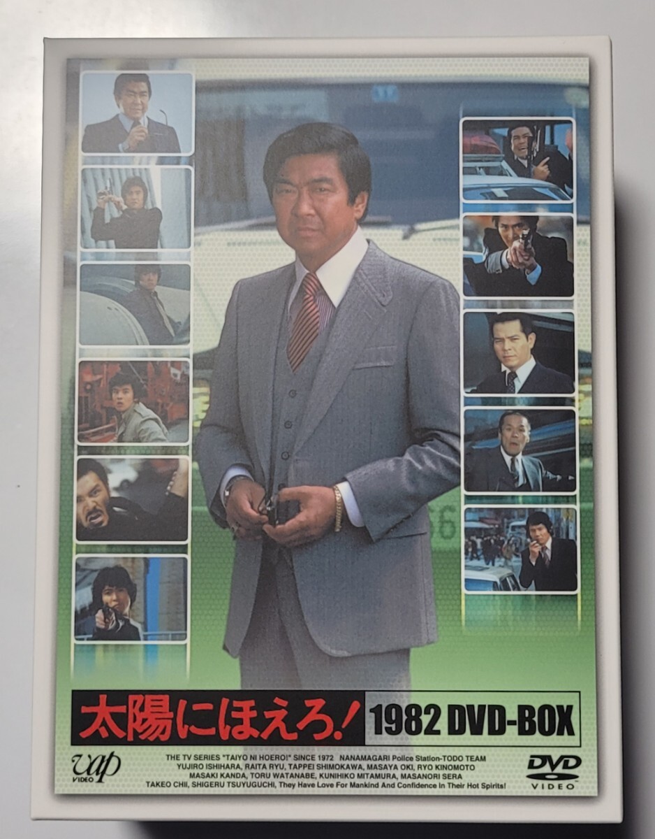 Yahoo!オークション - 太陽にほえろ 1982 DVD-BOX/映画・ドラマ 石原裕...