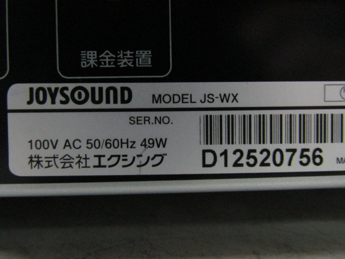 Yahoo!オークション - 【現状品】JOYSOUND CROSSO JS-WX 264271曲 アク...
