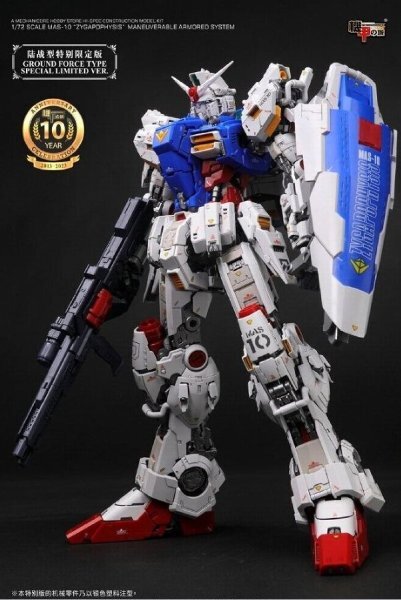 Yahoo!オークション - 机甲之城Studio MAS-10 GP01 アクションフィギュ...