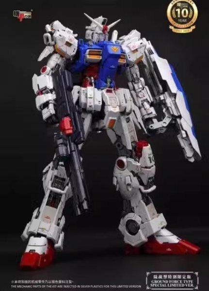 Yahoo!オークション - 机甲之城Studio MAS-10 GP01 アクションフィギュ...