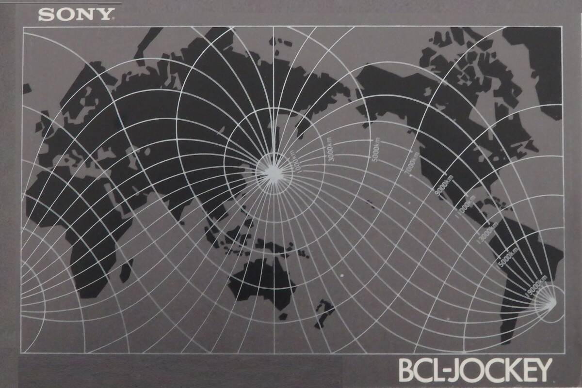 Yahoo!オークション - 即決 送料込 BCL 希少ベリカード JOKR TBS・東京...