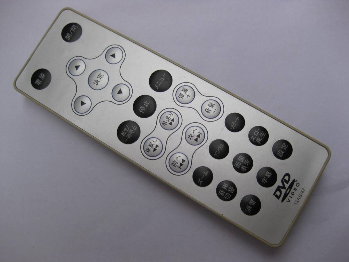 Yahoo!オークション - メーカー不明 DVDリモコン 12AB 47