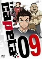 Yahoo!オークション - カペタ vol.09 [DVD]