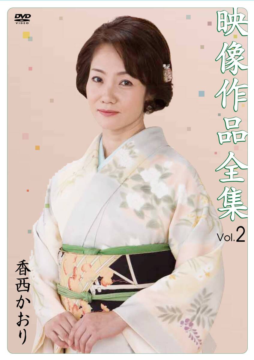 Yahoo!オークション - 映像作品全集 Vol.2 [DVD]