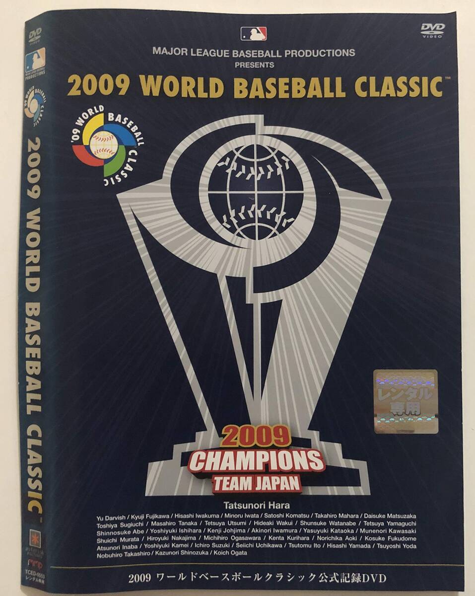 Yahoo!オークション - 2009 WORLD BASEBALL CLASSIC TM 公式記録DVD