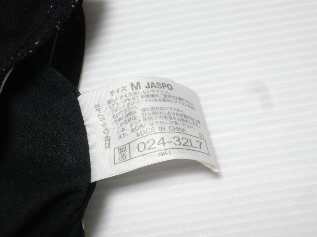 Yahoo!オークション - 5524 ミズノ MCライン メンズ 陸上ランニングパ...