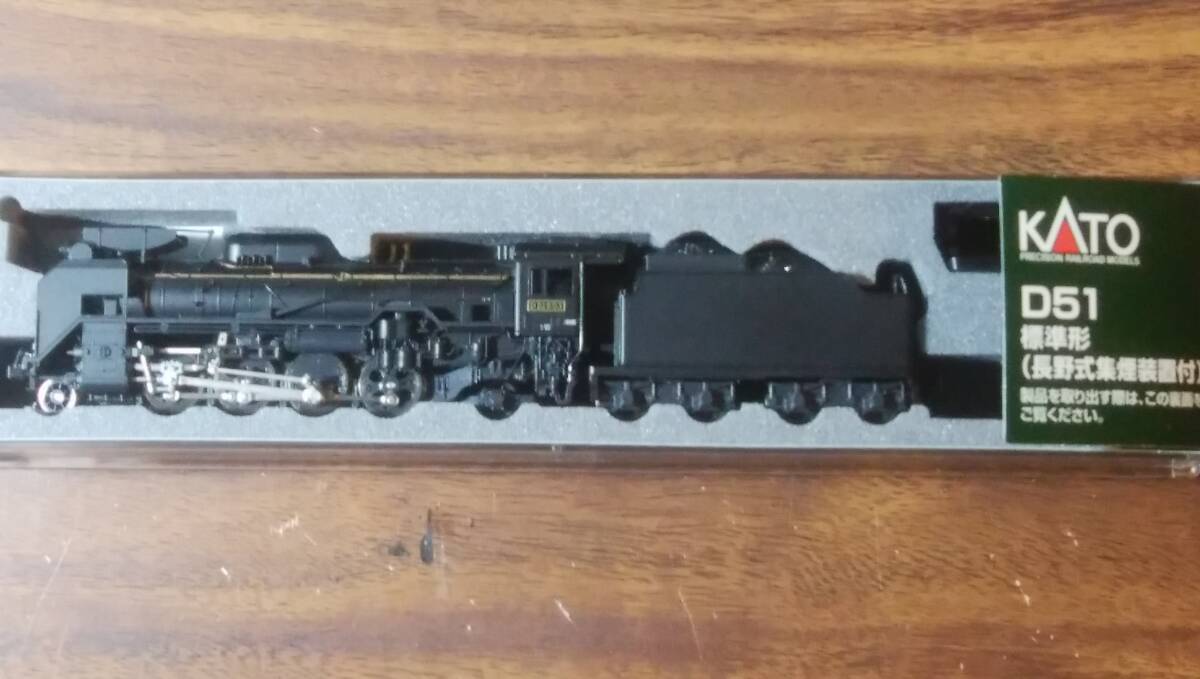 Yahoo!オークション - KATO 2016-6 D51標準形（長野式集煙装置付）1
