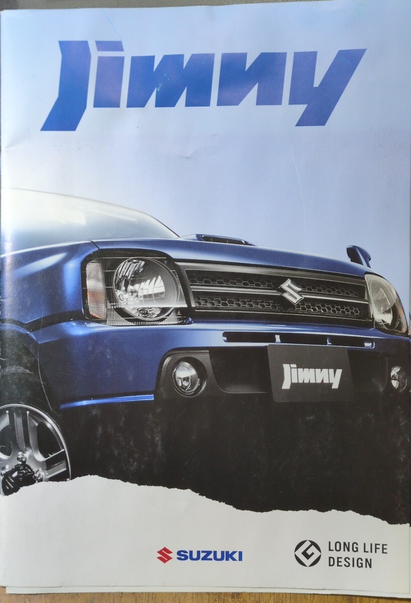 Yahoo!オークション - ジムニー カタログ & 車両価格表 送料無料. スズ...