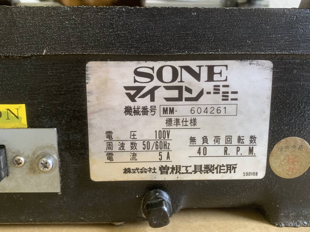 Yahoo!オークション - SONE / 曽根工具製作所 マイコンミニミニ ねじ切...