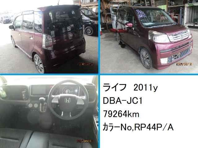 Yahoo!オークション - ライフ JC1 H23年式 右サイドステップ RP44P No....