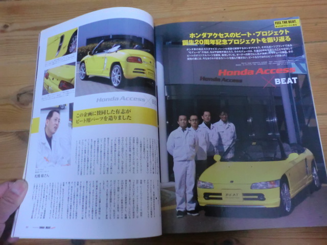 Yahoo!オークション - ホンダ S660 ＆ BEAT コンプリート Honde Style...