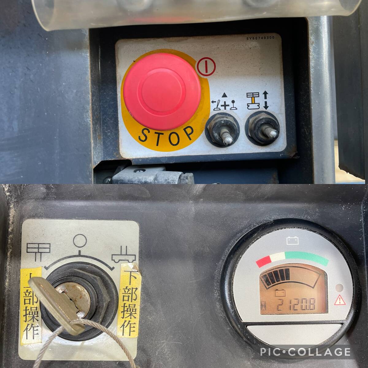 Yahoo!オークション - 福岡発 高所作業車 RM04C1NS 4mクラス マスト ク...