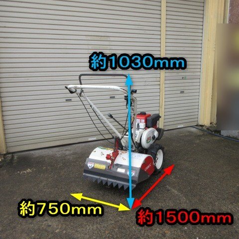 Yahoo!オークション - 秋田 横手店 営業所止め オーレック 管理機 SF50...