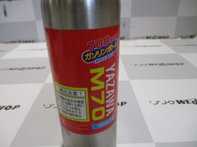 Yahoo!オークション - 群馬 矢澤産業 ガソリンボトル M70 700cc ステン...