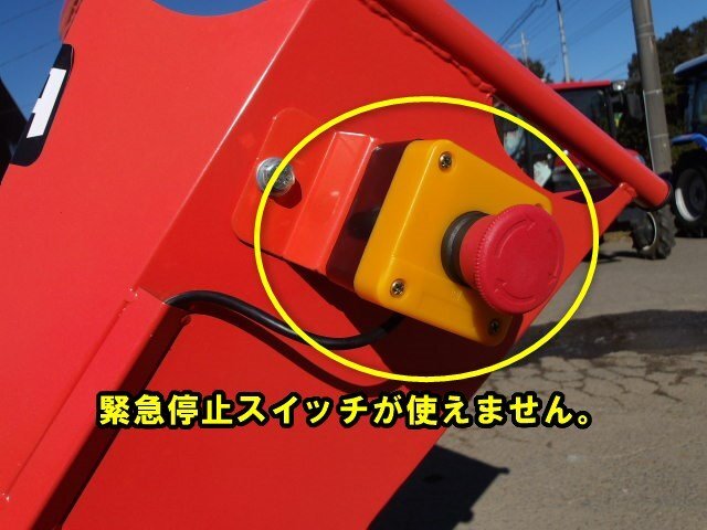 Yahoo!オークション - 千葉 Gaidoh エンジン 粉砕機 SY75 ガーデンシュ...