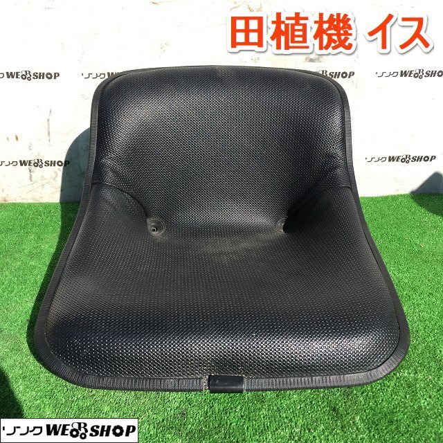 茨城 田植機 イス ヤンマー VP6 パーツ 椅子 シート 座席 田植え機 YANMAR 2125011531(パーツ)｜売買されたオークション情報、yahooの商品情報をアーカイブ公開 ...