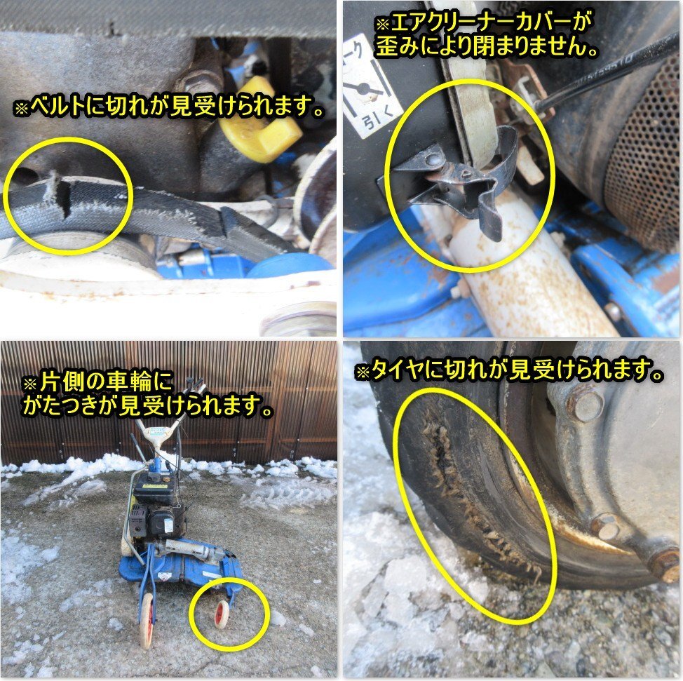 秋田 横手店 営業所止め オーレック ウイングモア WM60 作業幅 約600mm ガソリン 3馬力 リコイル 草刈機 芝刈機 畦 東北 品(本体)｜売買されたオークション情報、yahooの ...