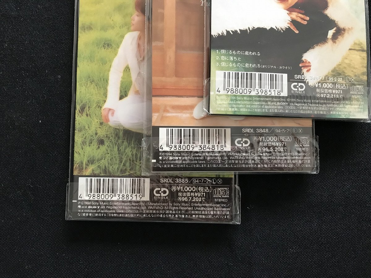 Yahoo!オークション - i 【未開封】8cmシングルCD 谷村有美 まとめて3...