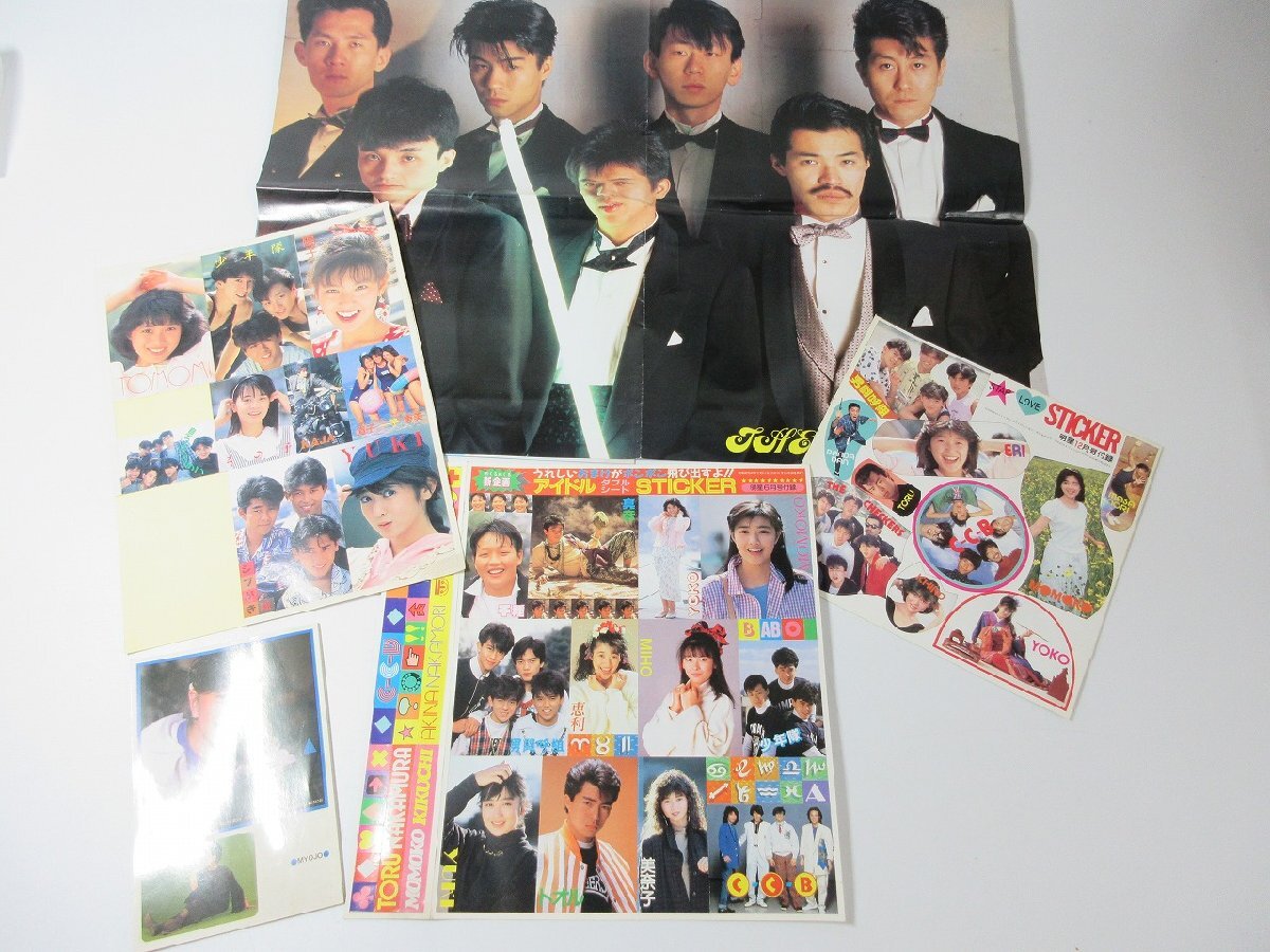 Yahoo!オークション - 当時物 昭和芸能雑誌付録・ポスターなど大量セッ...