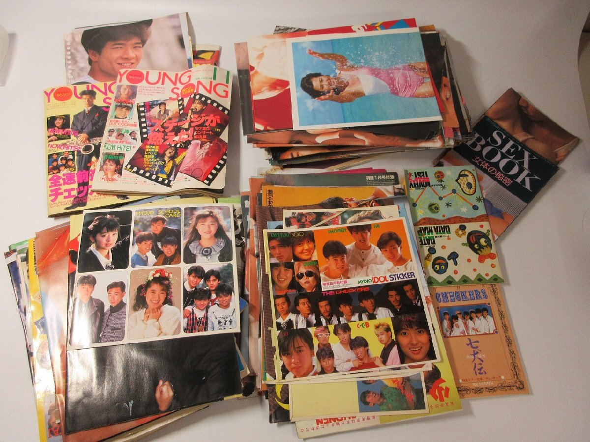 Yahoo!オークション - 当時物 昭和芸能雑誌付録・ポスターなど大量セッ...