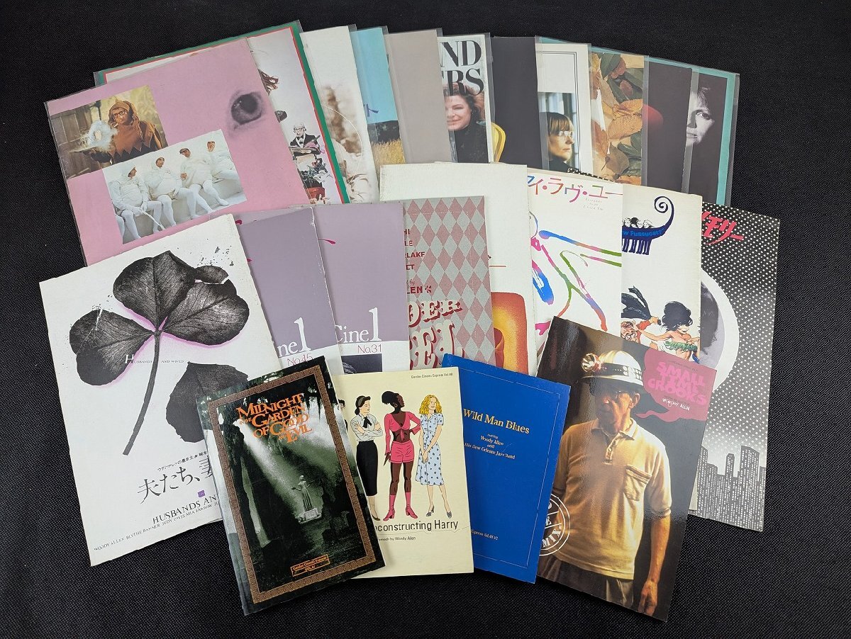 Yahoo!オークション - 長F643/ウディ・アレン映画パンフレット23点セッ...