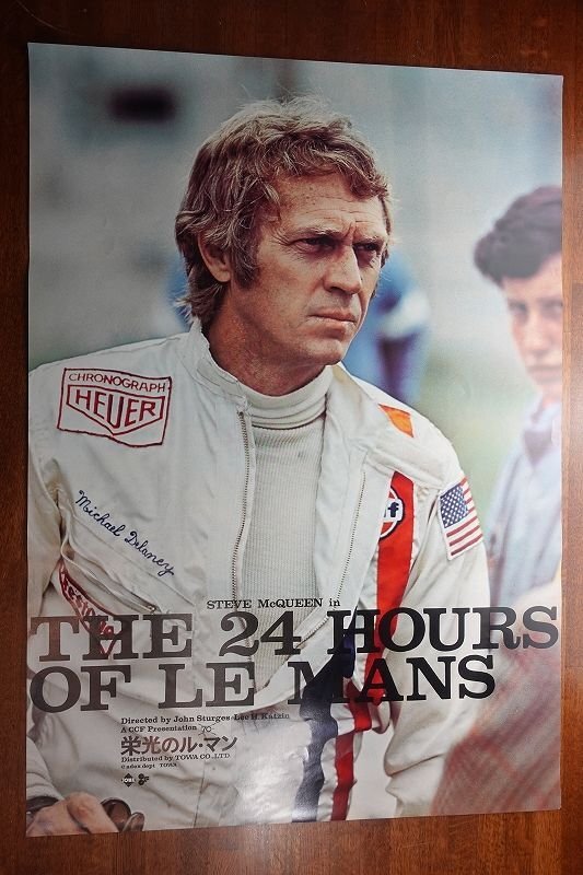 Yahoo!オークション - 長X282/ /国内B2判 映画ポスター【 栄光のル・マ...