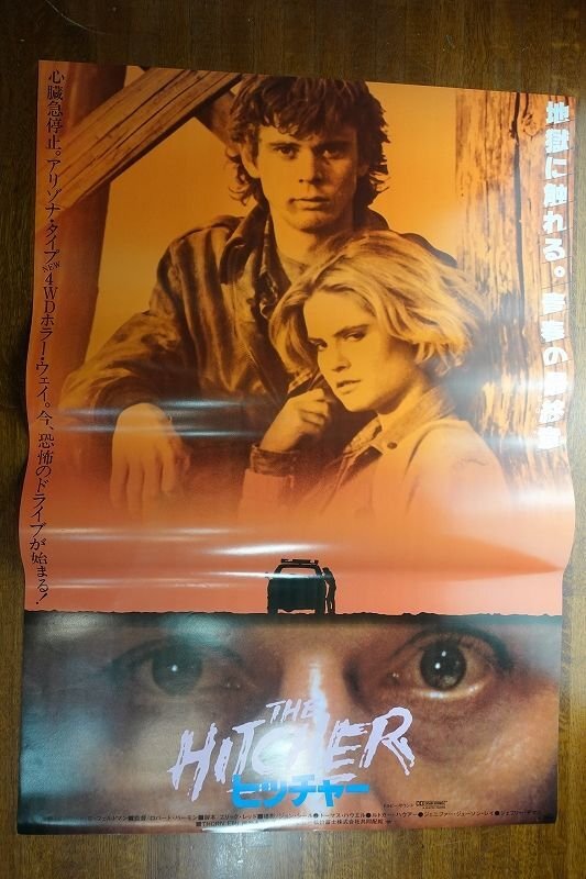 Yahoo!オークション - 長X503/ /国内B2判 映画ポスター【 ヒッチャー ...