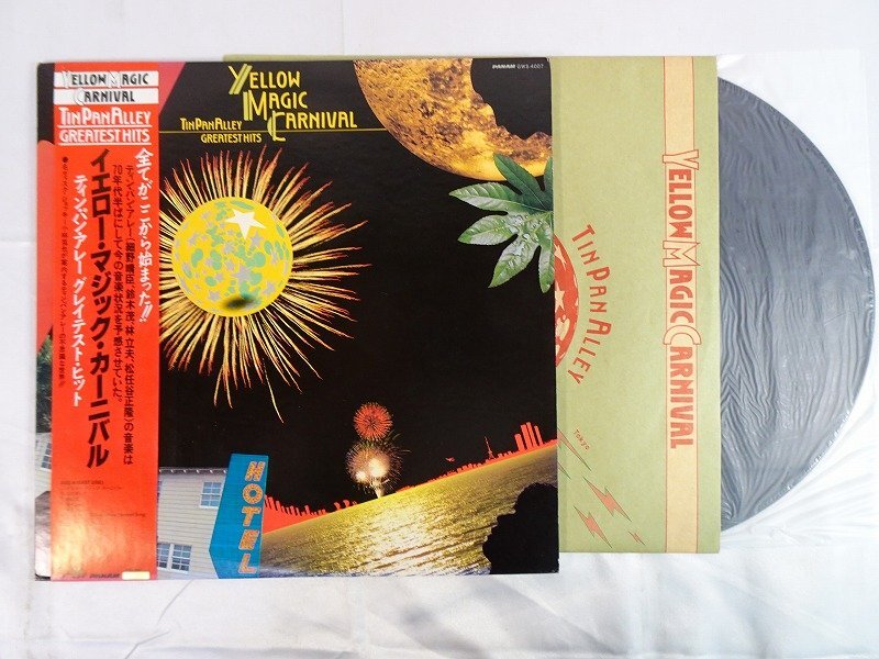 Yahoo!オークション - 東Nwk037 /YMO 坂本龍一 LP EP 7組 いけないルー...