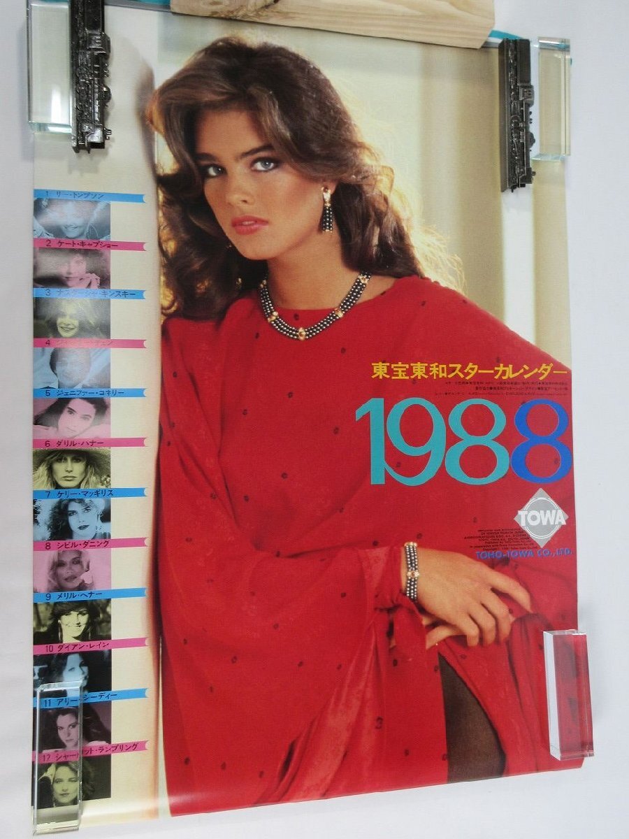 長E456/1988年 東宝東和スターカレンダー 約48×74cm リー トンプソン/ダリル ハナー 他/(芸能人、タレント)｜売買されたオークション情報、yahooの商品情報をアーカイブ公開 ...