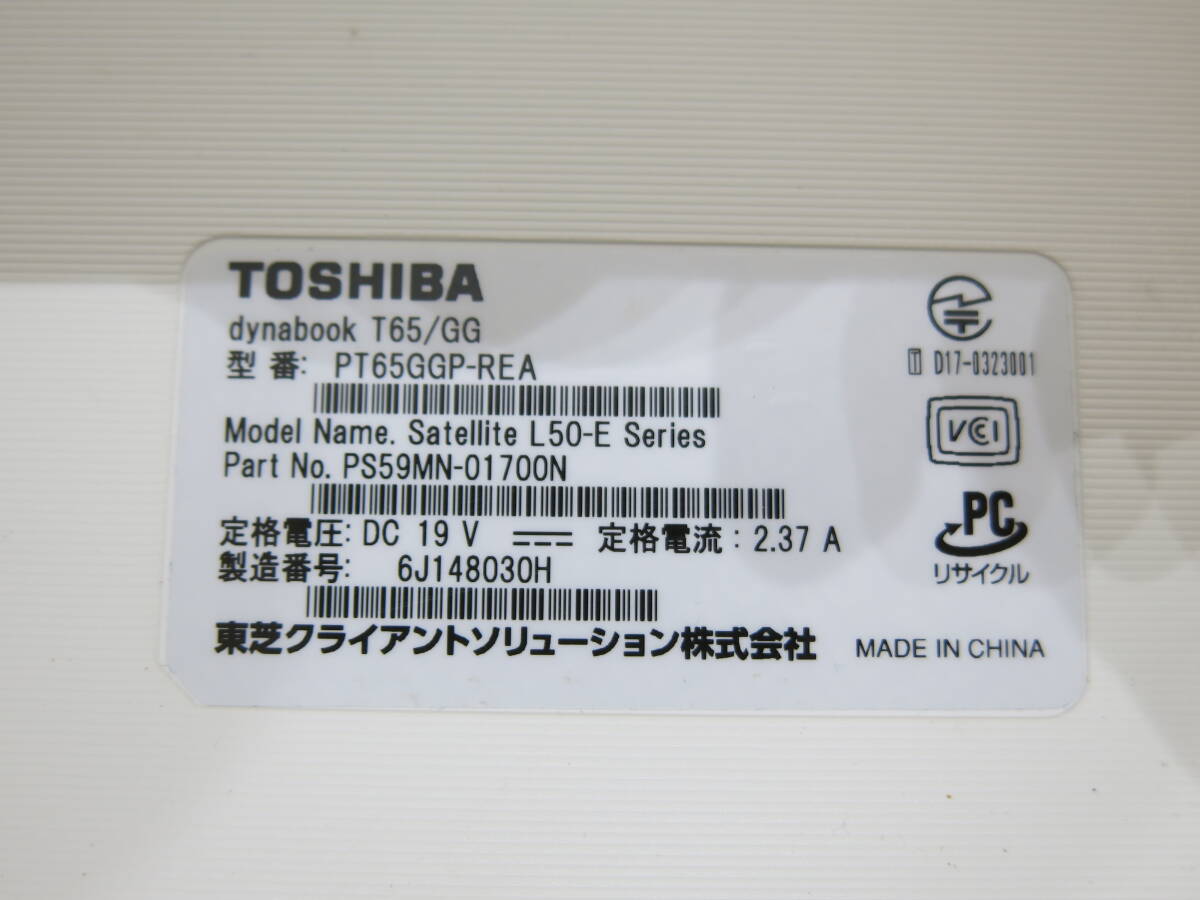 Yahoo!オークション - TOSHIBA PT65GGP-REA dynabook T65/GG Core i7