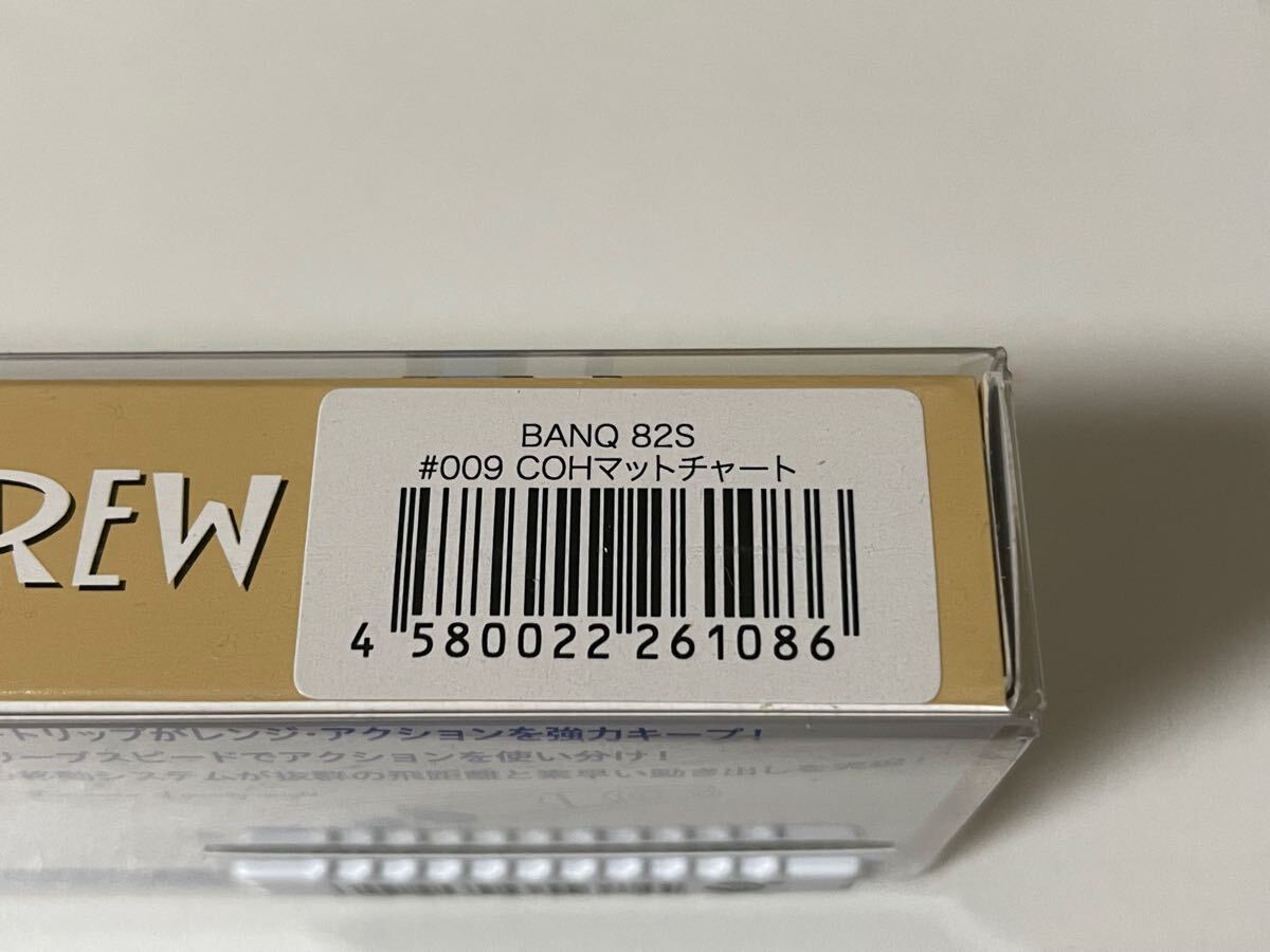 Yahoo!オークション - 新品未使用 ポップシークルー バンク82S COHマ...