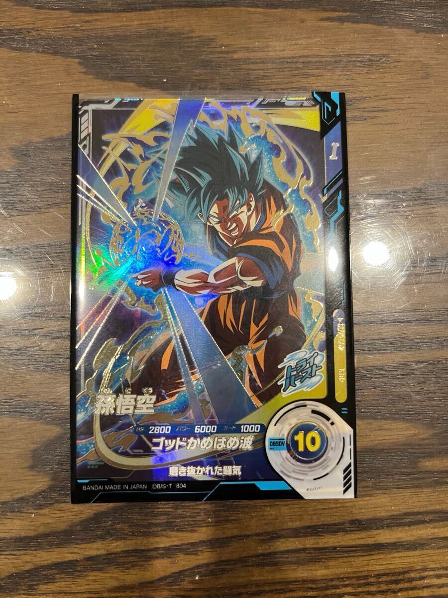 Yahoo!オークション - 【新品未使用品 公式スリーブ入】ドラゴンボール...