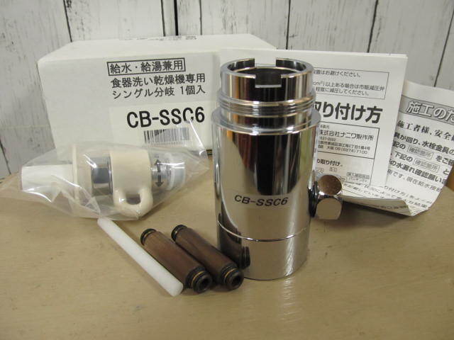 Yahoo!オークション - TOTO用・水栓・分岐【パナソニック】CB-SSC6 (適...