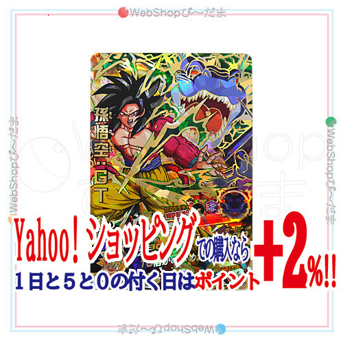 Yahoo!オークション - スーパードラゴンボールヒーローズ UM11弾 HJ3-...