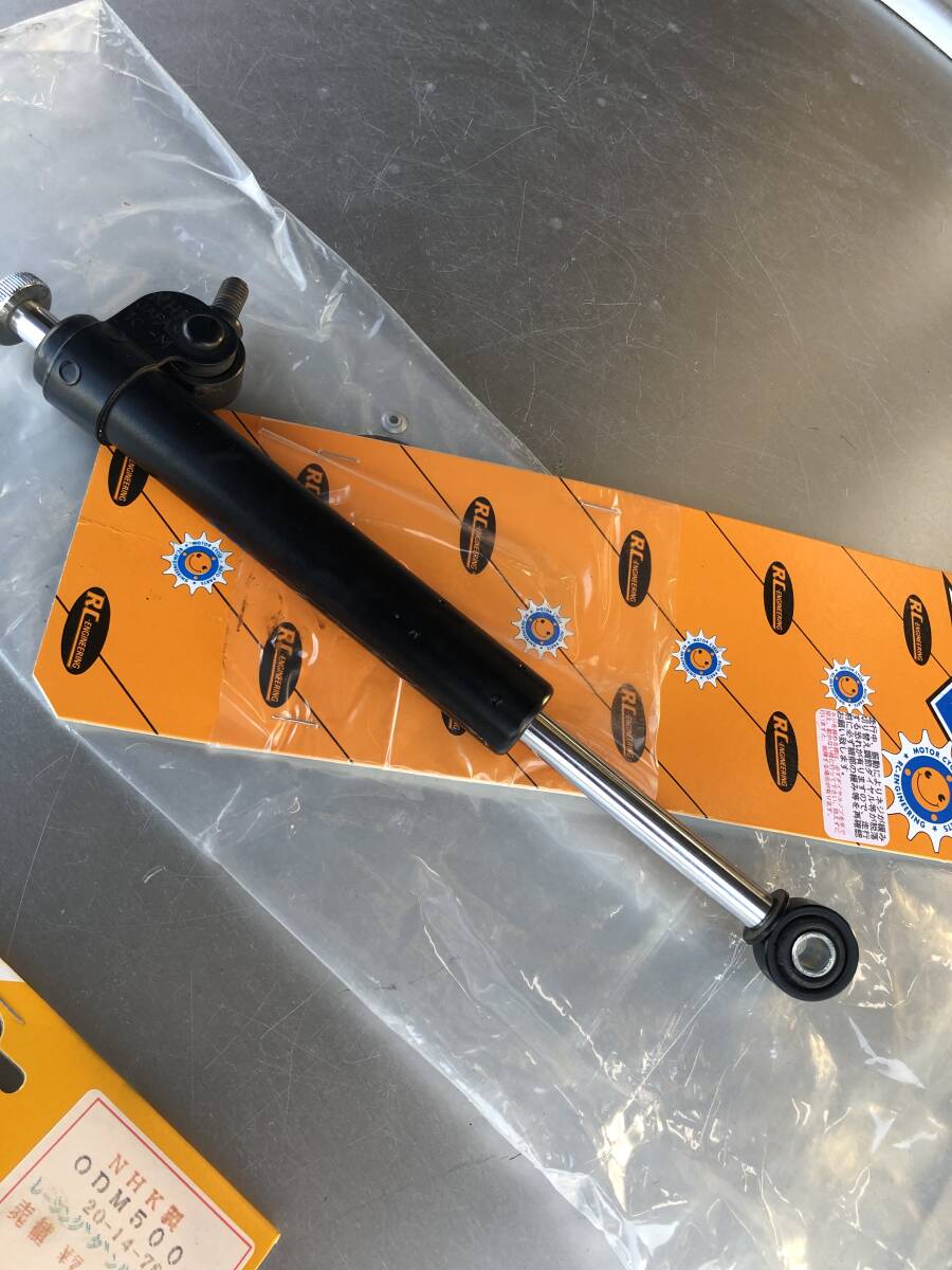 Yahoo!オークション - HHK ステアリングダンパー ODM-500 20-14-76 中...