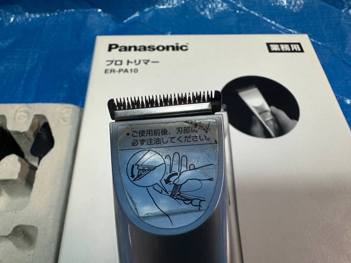 Yahoo!オークション - 動作品 パナソニック プロ トリマー 【ER-PA10...