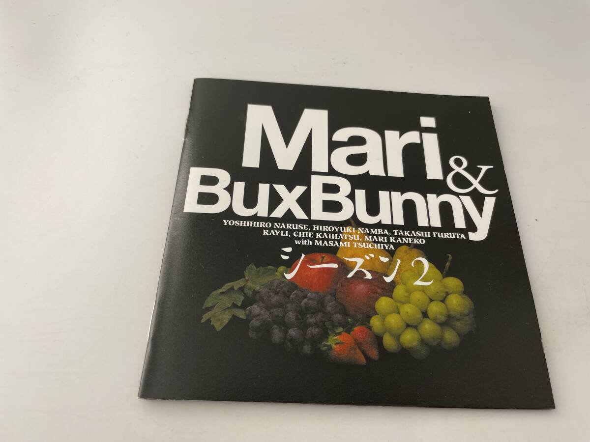 Yahoo!オークション - 帯付き Mari&Bux Bunny シーズン2 CD Hヲ-01 中...