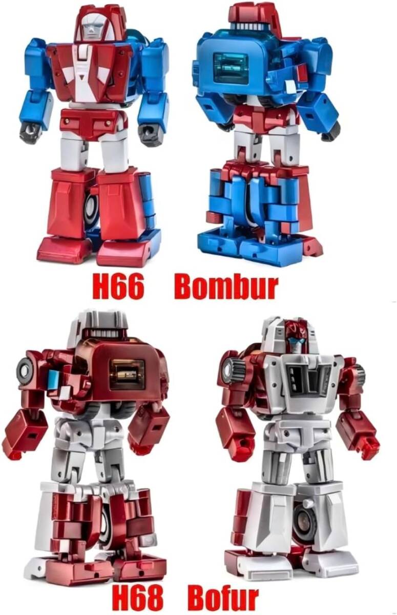 Yahoo!オークション - 新品Newage NA H66&H68