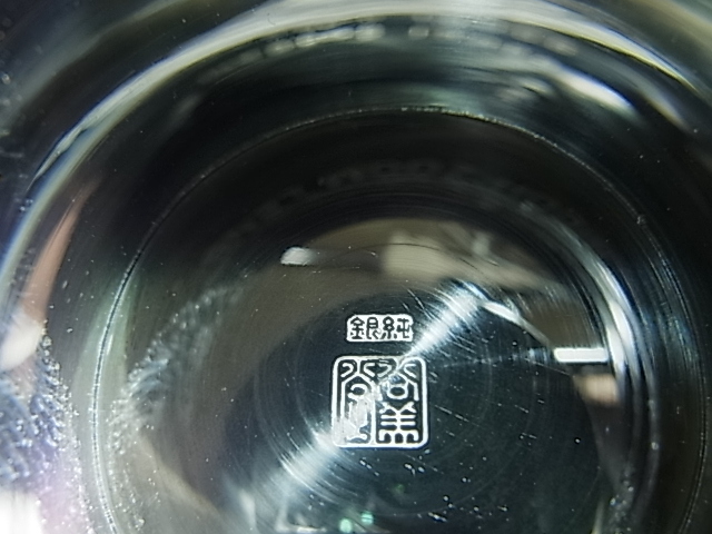 Yahoo!オークション - 純銀盃129g 写真参照してください