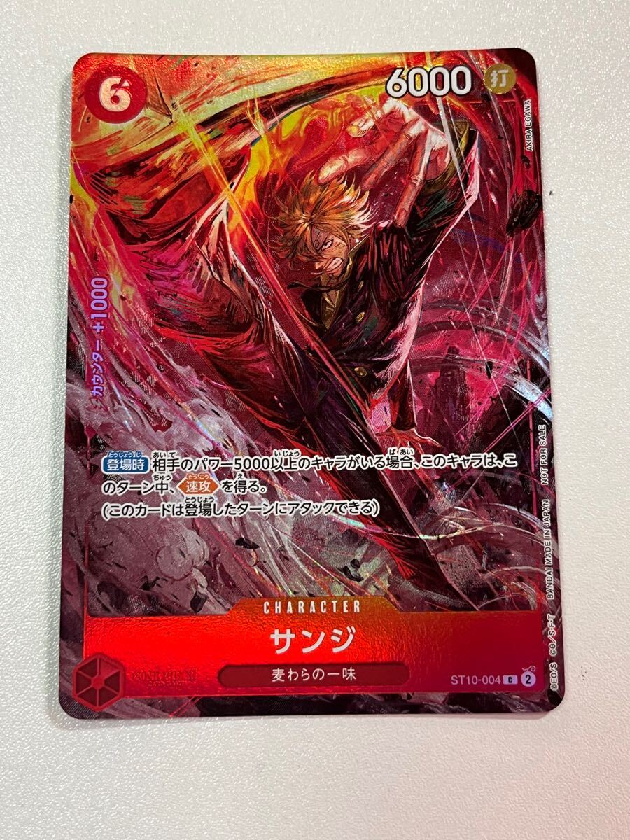 Yahoo!オークション - ワンピースカードゲーム サンジ ST10-004 8パッ...