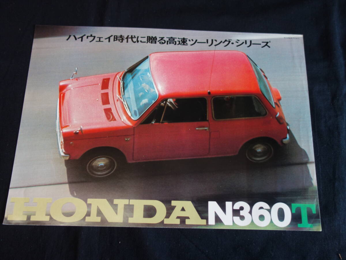 Yahoo!オークション - 【1968年】ホンダ N360T NⅠ / N360型 専用 カタ...