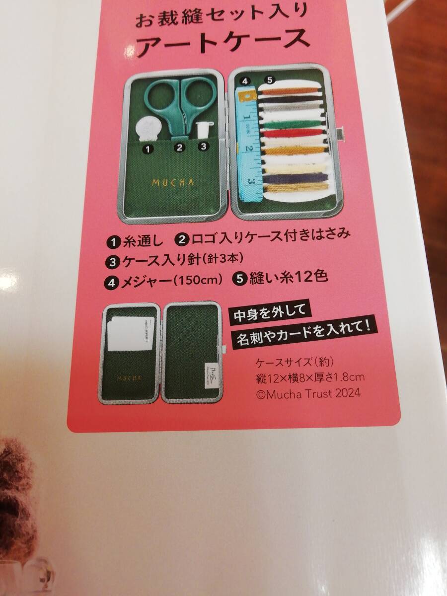 Yahoo!オークション - Glow 12月号 付録