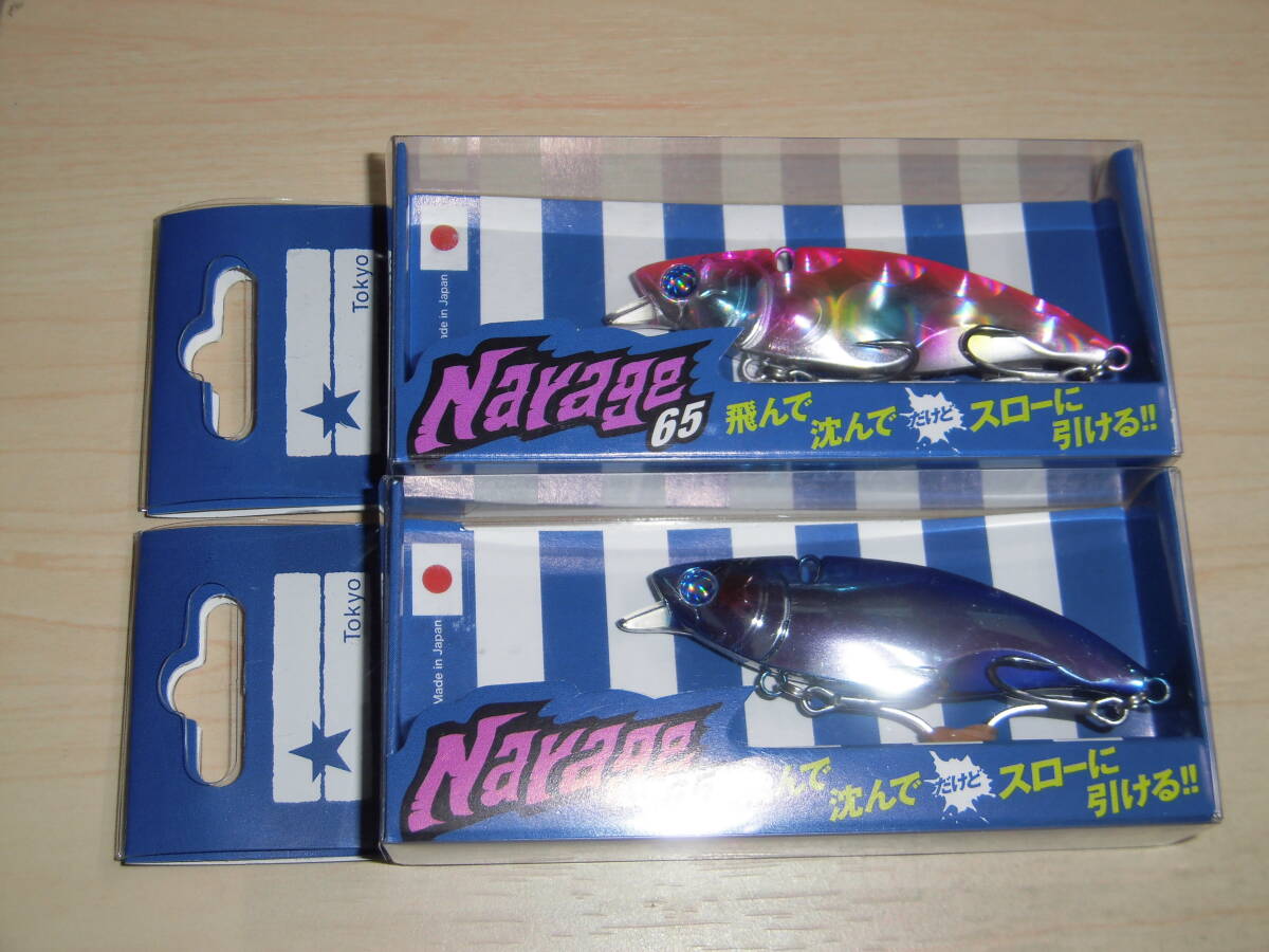 Yahoo!オークション - ブルーブルー ナレージ 65 17g #01 ブルーブルー...