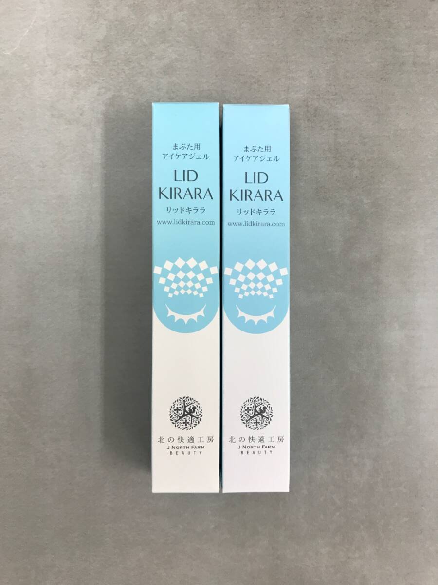 Yahoo!オークション - C152 K 北の快適工房 リッドキララ 10g 2本セッ...