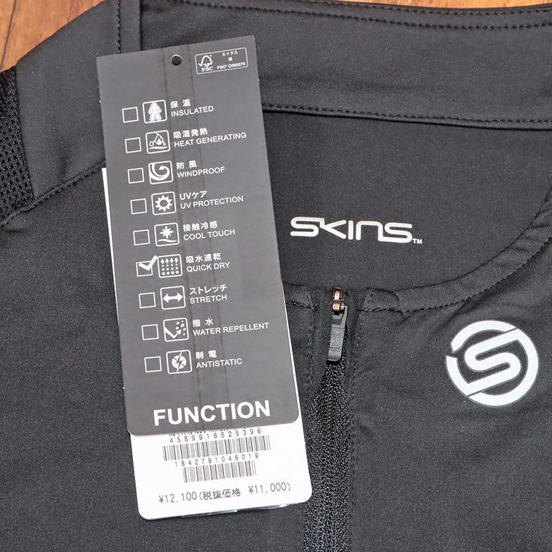 Yahoo!オークション - 1円/SKINS/Mサイズ/訳 ハーフジップ カットソー ...