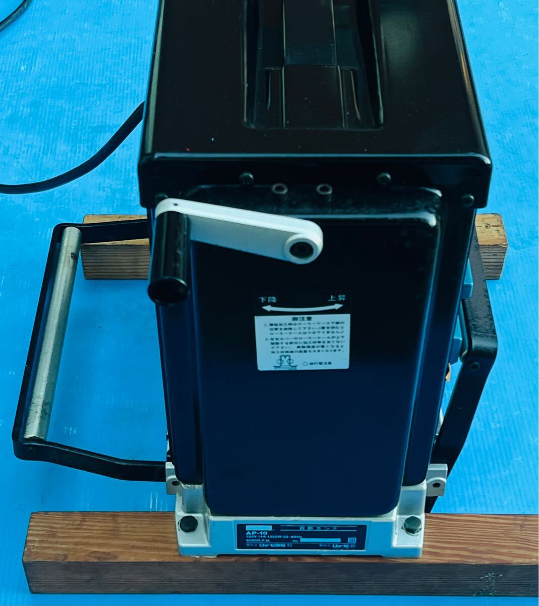 Yahoo!オークション - RYOBI リョービ 自動カンナ AP-10 100V 50／60Hz...