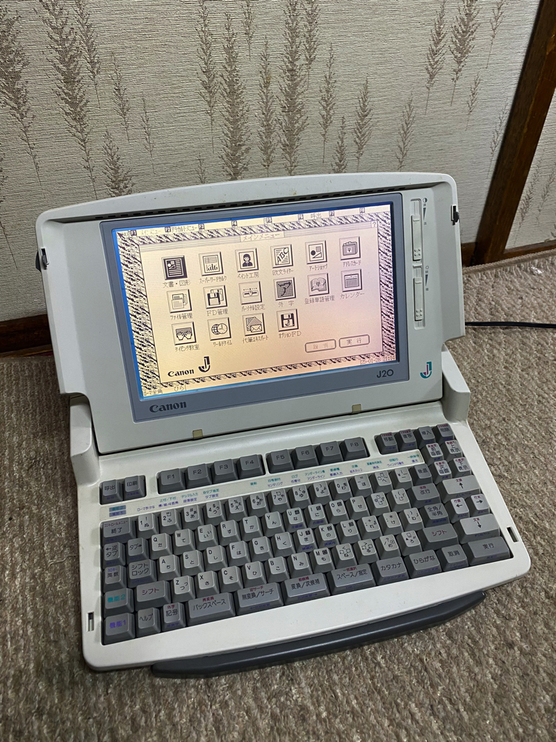 Yahoo!オークション - 【通電OK】 CANON キャノン J20 ワープロ