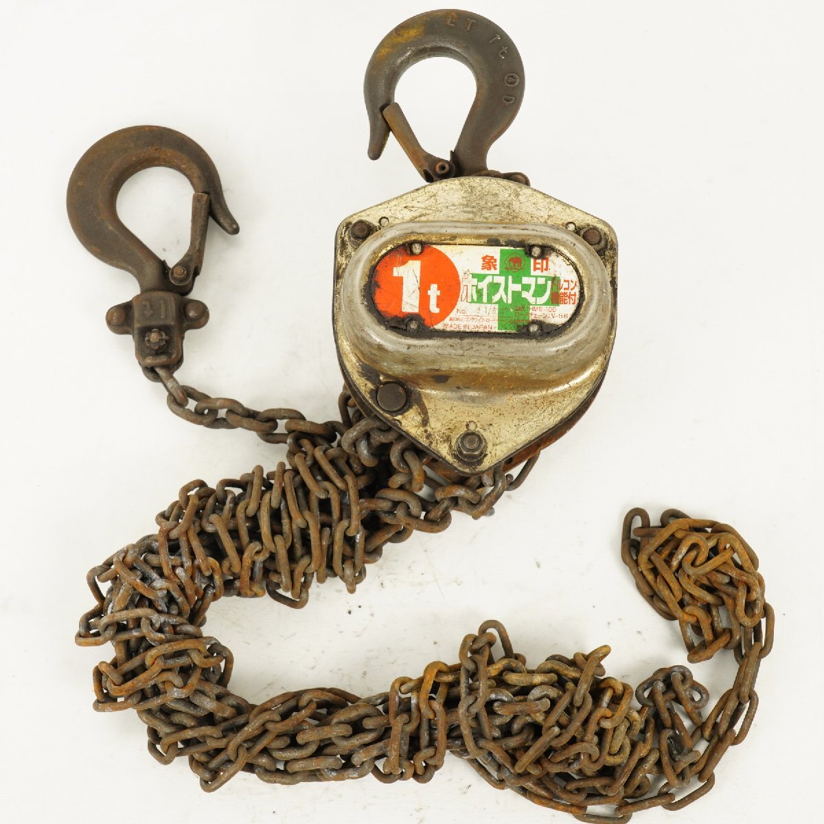 象印 エレファント チェーンブロック ホイストマン HMⅢ-100 1t 1000kg 揚程2.5m トルコン機能付 Q233(ハンドツール、大工道具)｜売買されたオークション情報、yahoo ...