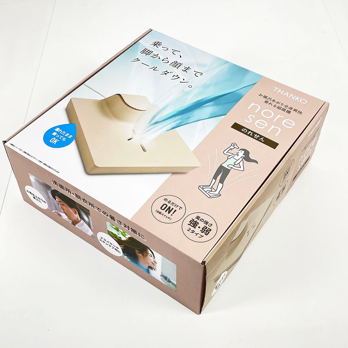 Yahoo!オークション - 未使用品 THANKO サンコー お風呂あがり全身爽快...